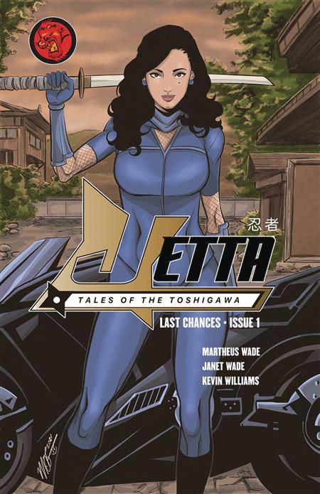 Jetta Tales Toshigawa #1 (of 4) - Discount Comic Book Service